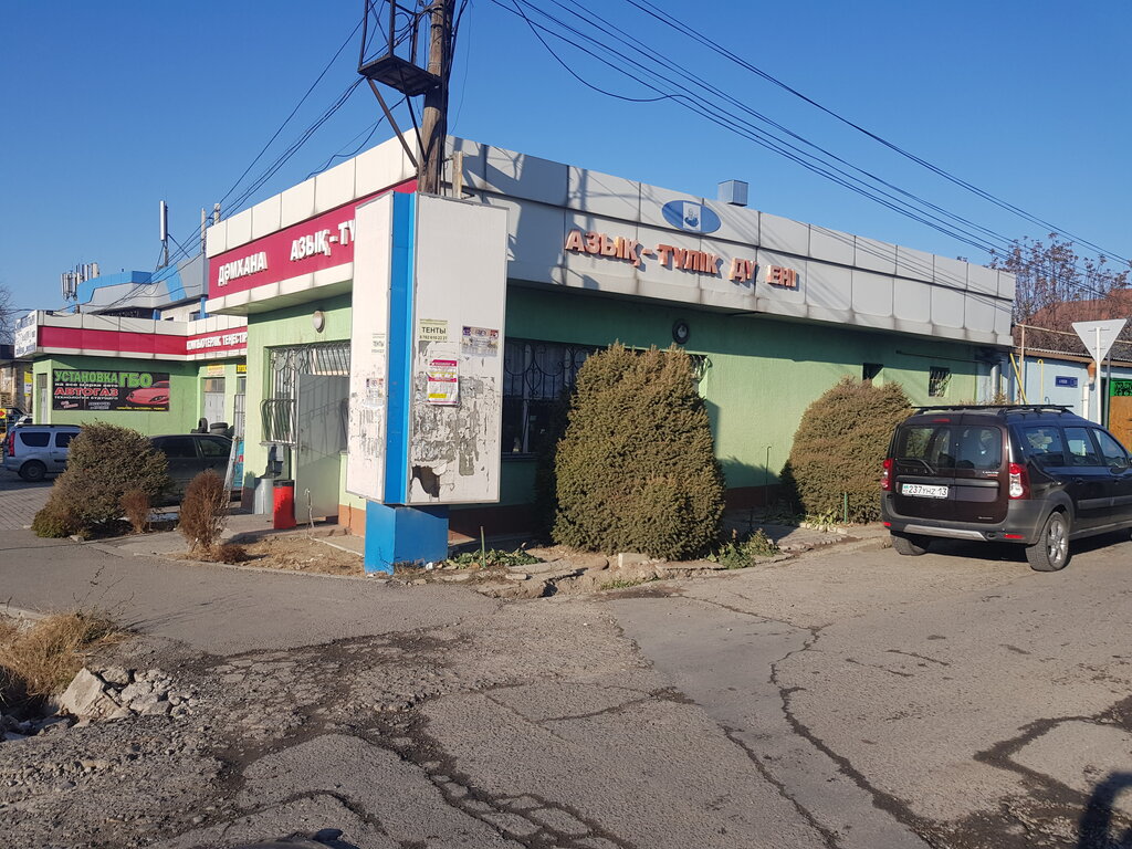 Market Konel, Çimkent (Şımkent), foto