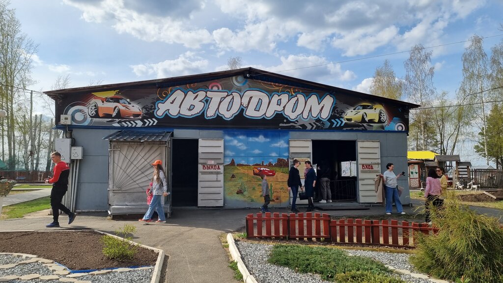 Atraksiyon Автодром, Çaykovski, foto