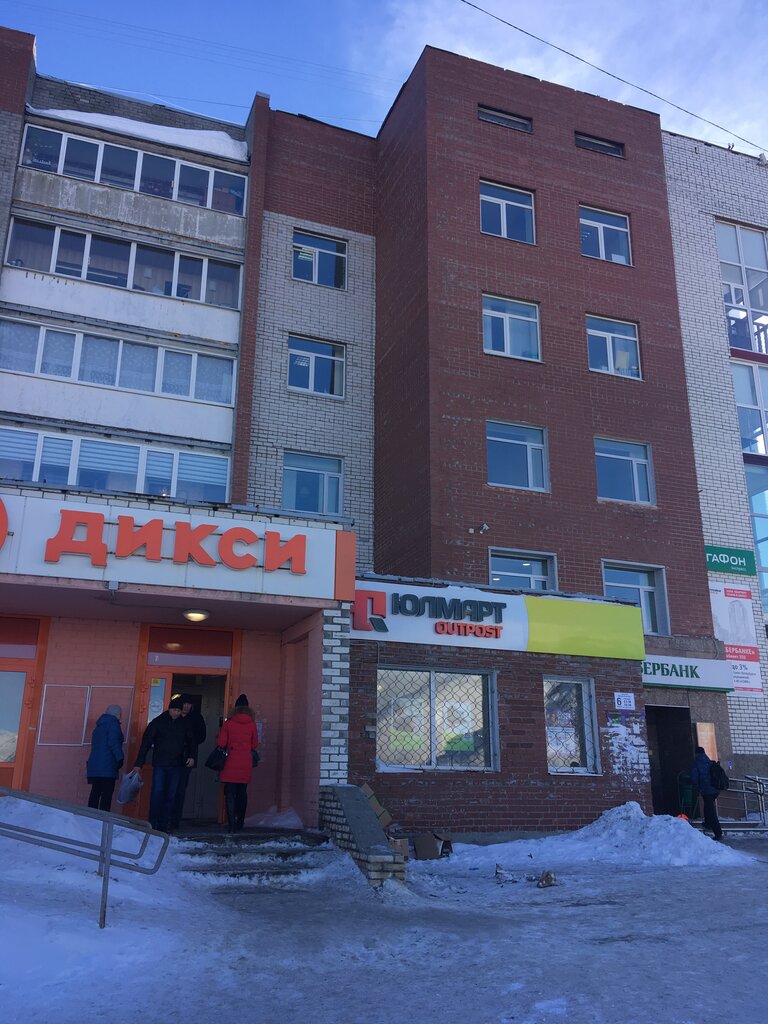 Süpermarket Dixi, Kirovsk, foto