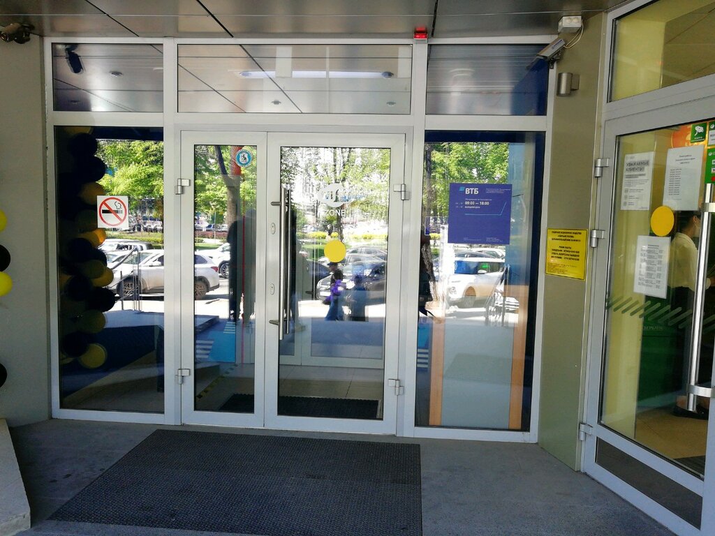 Banka VTB Bank, Krasnodar, foto