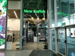 New Coffee (Moskovskoye Highway No:205), kahve dükkanları  Samara'dan