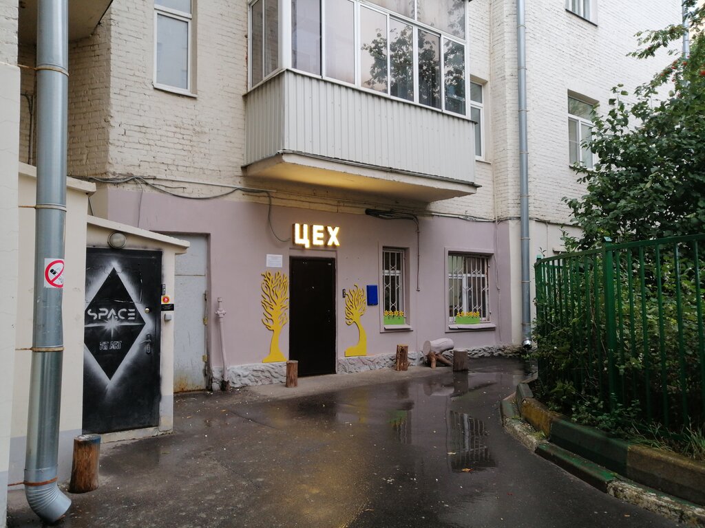 Fitness kulüpleri Space Fit Art, Moskova, foto