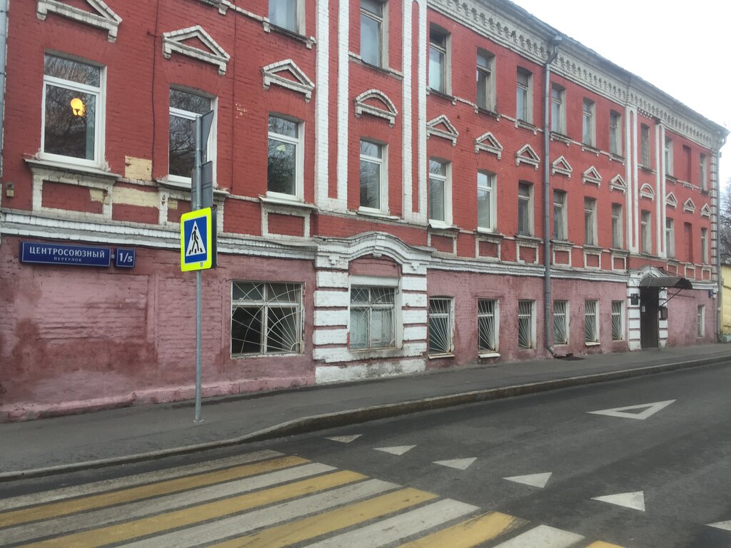 Otomobil servisi Пмкр Басманное, Moskova, foto