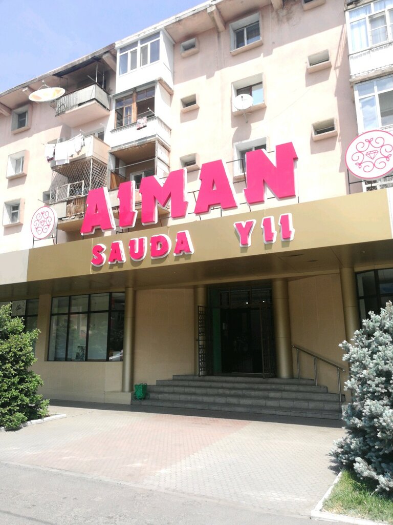 Alışveriş merkezleri Ayman, Taraz, foto