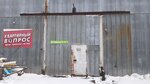 Квартирный вопрос (Skladskaya ulitsa No:9с2), mobilya mağazaları  Koriajma'dan