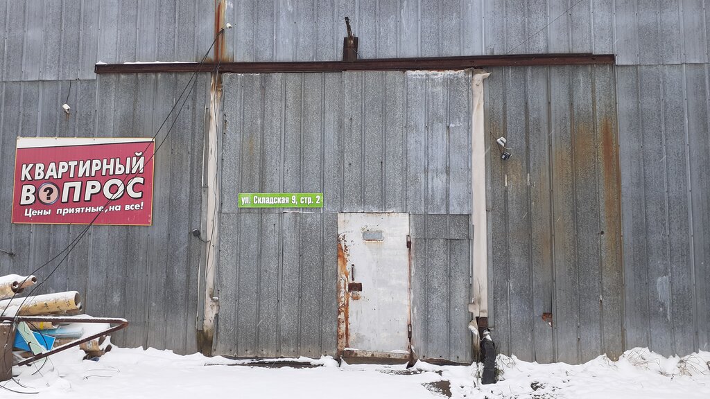 Mobilya mağazaları Квартирный вопрос, Koriajma, foto