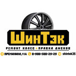 ShinTek (ulitsa Sergeya Preminina No:11А), oto lastik tamiri  Vologda'dan