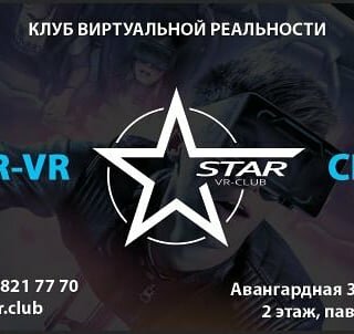 Sanal gerçeklik kulübü Star-VR Club, Moskova, foto
