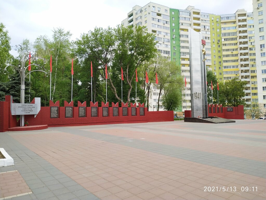Anıt, heykel Стела Победы участникам и ветеранам Великой Отечественной войны, Samara, foto