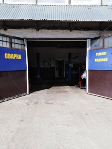 Autoservice (Moscow Region, Serpukhov City District, Borisovskoye shosse, 117Б), otomobil servisi  Moskova ve Moskovskaya oblastından