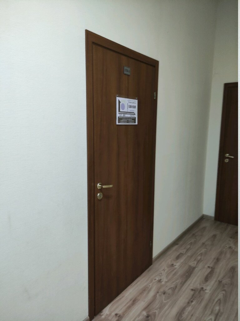 Vinç firmaları El In, Moskova, foto