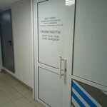 Плюс (ulitsa Karamzina No:10), danışmanlık hizmetleri  Krasnoyarsk'tan