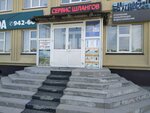 Teplostar (50 Let Oktyabrya Street No:206), araç ısıtıcıları  Tiumen'den