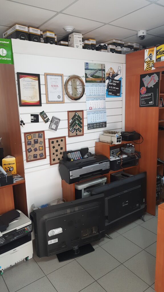 Bilgisayar teknik servisleri Computer service, Slavgorod, foto