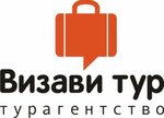 Vizavi Tur (Komsomolskaya Street No:8), seyahat acenteleri  Volgograd'dan