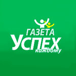 Newspaper Success to everyone (Avangardnaya Street No:11), reklam ajansları  Izhevsk'ten