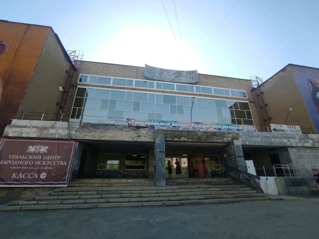 Kafe 5 Хлебов, Yekaterinburg, foto