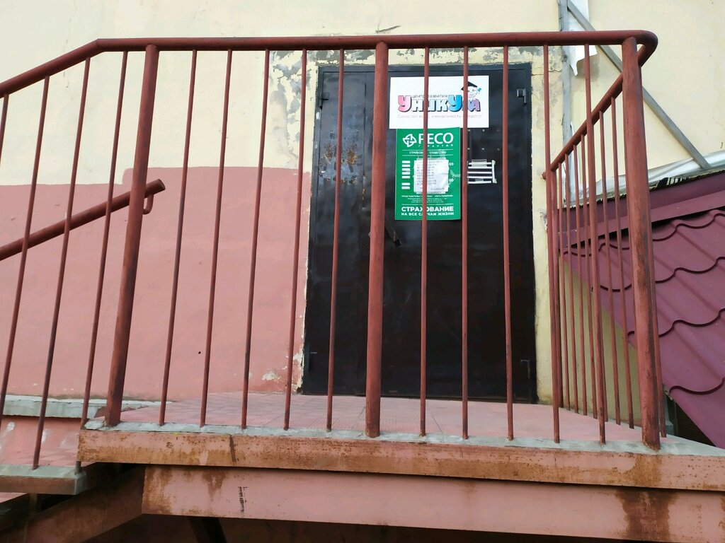 Sigorta şirketleri RESO-GARANTIA, Kirov, foto