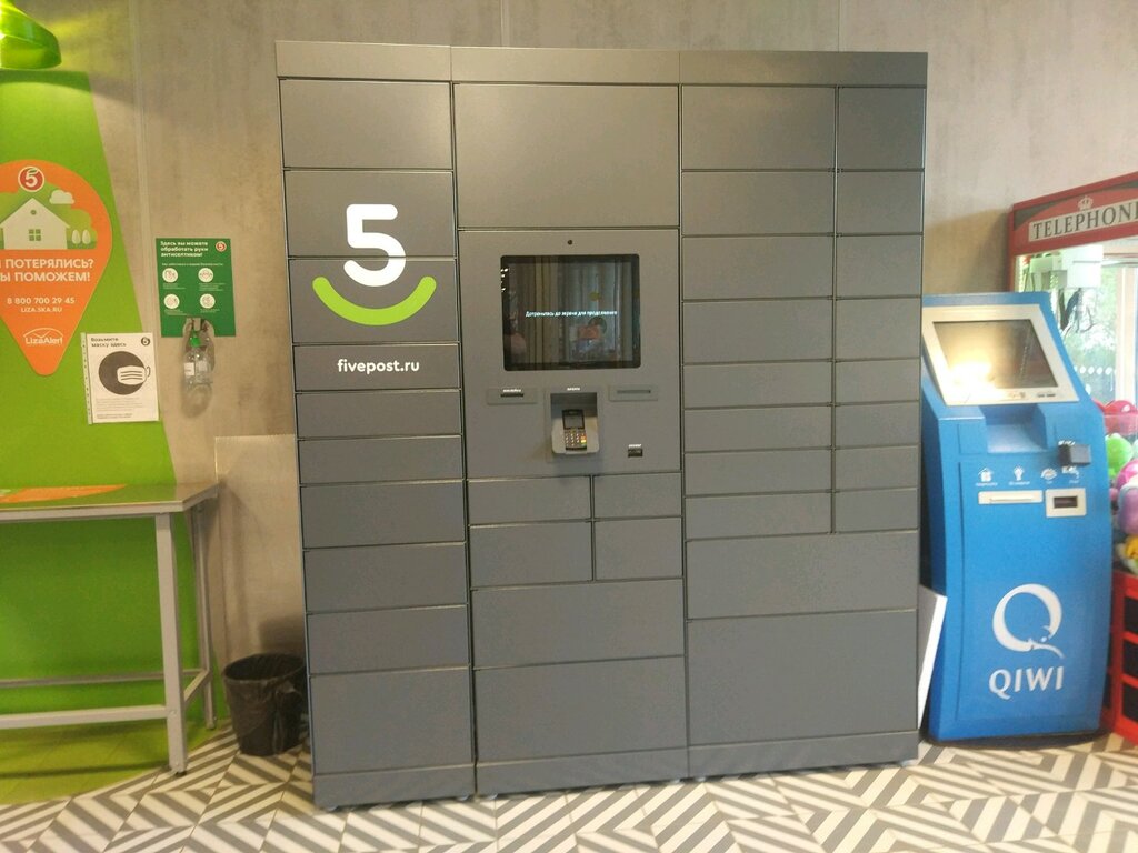 Teslimat noktası 5Post, Perm, foto