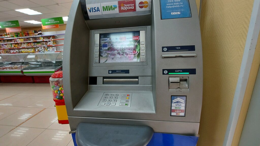 ATM'ler Кузнецкбизнесбанк, Novokuznetsk, foto