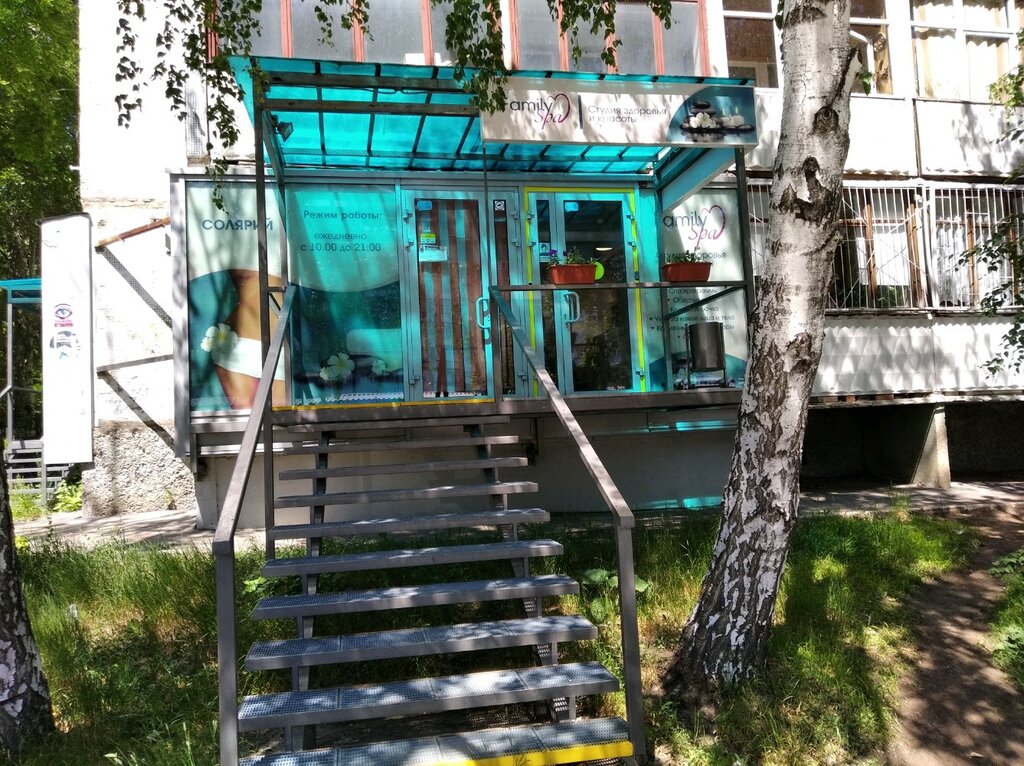 Spa Aile SPA, Samara, foto