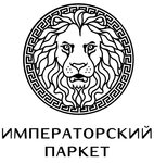Imperatorskiy Parket (Uralskaya Street No:17к1Д), parke  Saint‑Petersburg'dan
