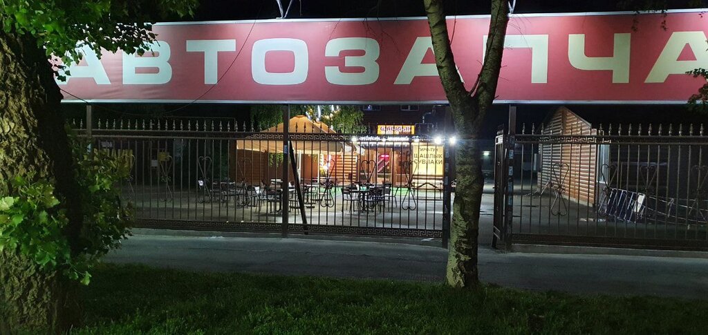 Hazır yemek teslim servisleri Baklajan, Stavropol, foto