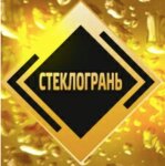 Steklo-Gran (Kosmonavtov Avenue No:11БлитИ), ayna yapımı ve montaj hizmetleri  Yekaterinburg'dan