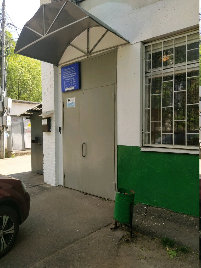Konut servisleri kuruluşları ГКУИС района Царицыно, Moskova, foto