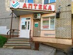 Vasha apteka (Moskovskaya Street No:136), eczaneler  Kirov'dan