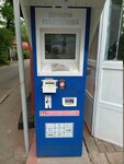 Qiwi (Zhandosov Street No:27А), ödeme terminali  Almatı'dan