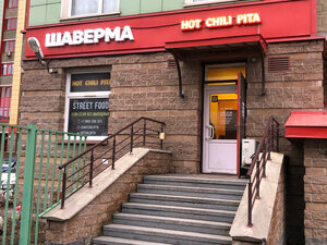 Fast food Hot Chili Pita Burrito Shawarma, Saint‑Petersburg, foto