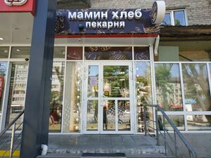 Bakery Mom's bread (Respubliki Street No:146), ekmek fırını  Tiumen'den