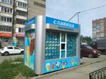 Славица (Udmurtskaya Street No:261, Izhevsk), dondurmacılar  Izhevsk'ten