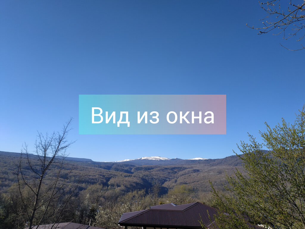 Tatil köyleri Solar Wind, Krasnodarski krayı, foto