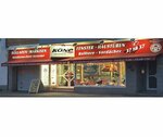 Köne Rolladen-Markisen-Studio (Findorffstraße No:40, Bremen), pencere aksesuarları  Bremen'den