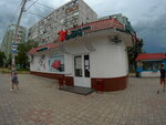 Магазин Прага (ulitsa 40 let Pobedy No:28A), market  Bender'den