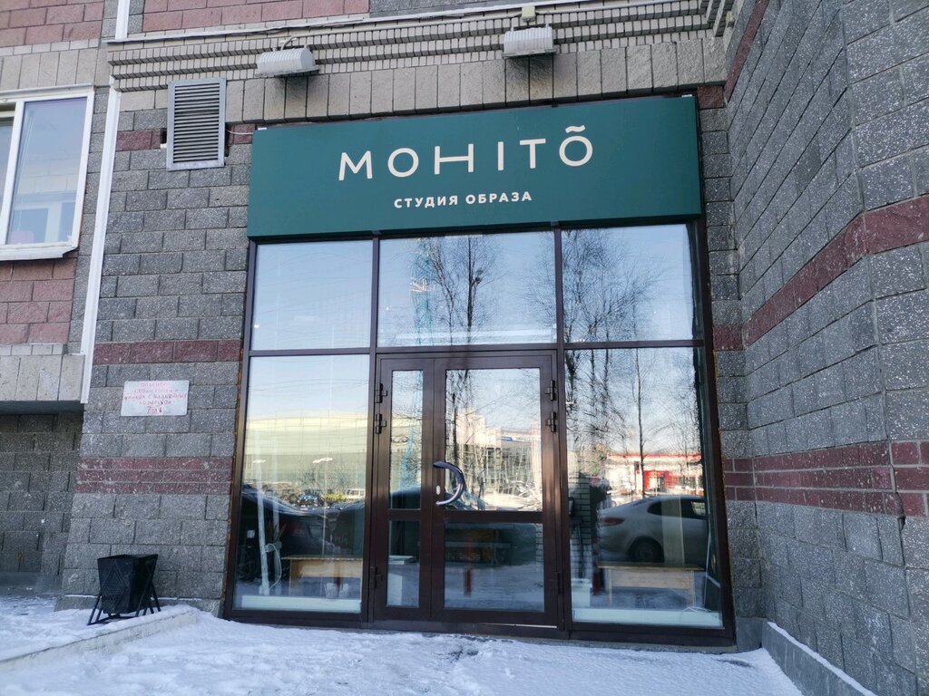 Manikür-pedikür Mohito, Surgut, foto