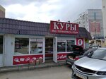 Фабрика качества (Belorusskaya ulitsa No:107В), market  Samara'dan