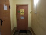 Столовая (Sharlykskoye shosse No:4), kantin, yemekhane  Orenburg'dan