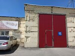 КДВ Групп (Sharlykskoye shosse No:4), depo  Orenburg'dan