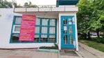 Миграционные услуги (Gleba Uspenskogo Street No:2А), göçmen büroları  Nijni Novgorod'dan