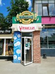 Майкопский (Burgas Street No:37/6, Tsentralniy City administrative district, mikrorayon Cheryomushki), bira dükkanı  Krasnodar'dan
