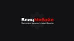 Блиц Мобайл (Pobedy Avenue No:200), telefon tamir servisi  Cherepovets'ten