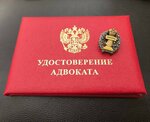 Адвокат Шевцов О.Г. (ulitsa 26-go syezda KPSS No:6А), avukatlar  Novy Urengoy'dan