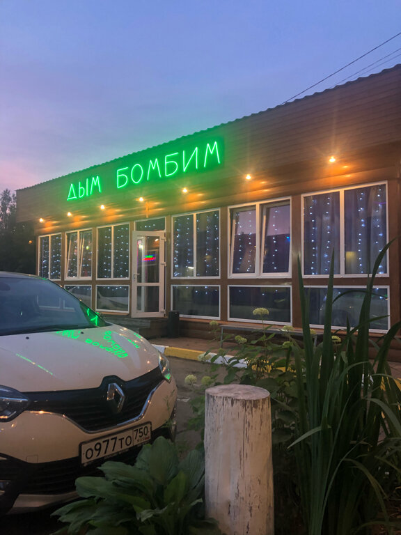 Nargile kafeler Дым бомбим, Moskova ve Moskovskaya oblastı, foto