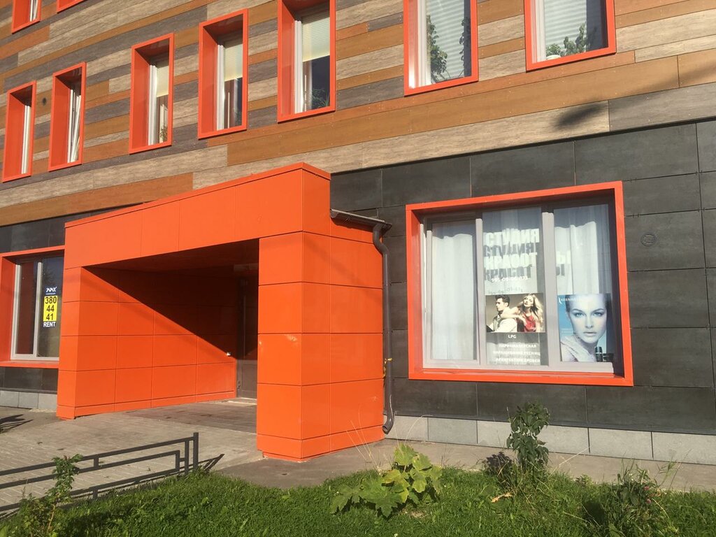 Güzellik salonu Bay Leaf, Saint‑Petersburg, foto