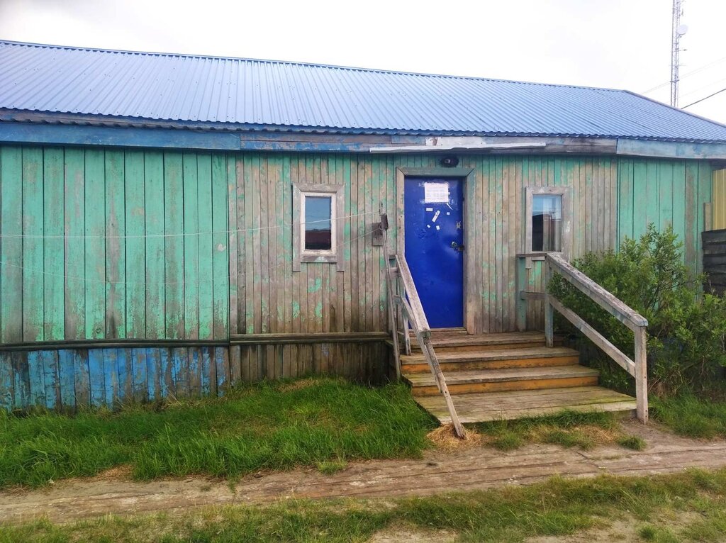 Kütüphaneler Библиотека села Ныда, Yamal‑Nenets Özerk Bölgesi, foto