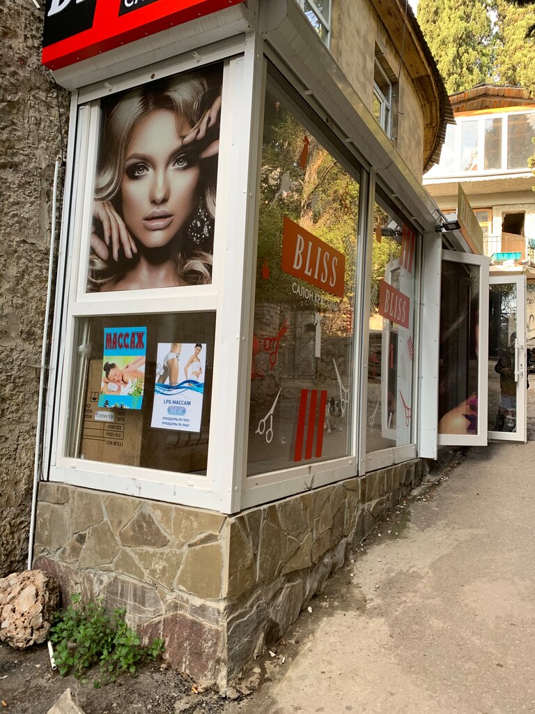 Kuaförler Центр обучения парикмахерского искусства, Yalta, foto