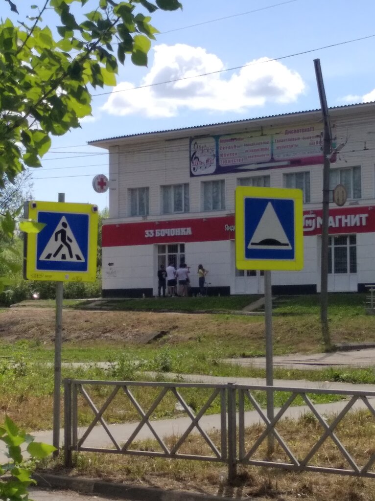 Bira dükkanı 33 Бочонка, Yaroslavl, foto